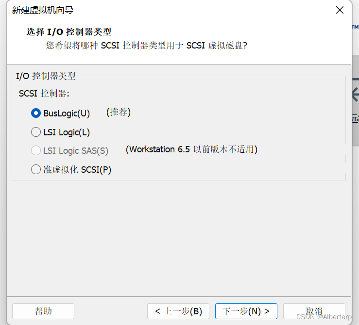 Windows 3.1 的安装与使用(VMware Workstation Pro)_window3.1-CSDN博客