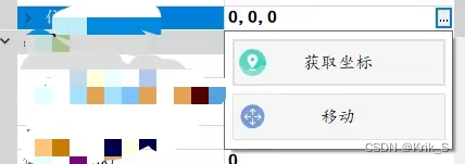 c# winform PropertyGrid控件 为指定属性增加自定义控件_c# propertygrid 修改属性值时可以弹出控件-CSDN博客