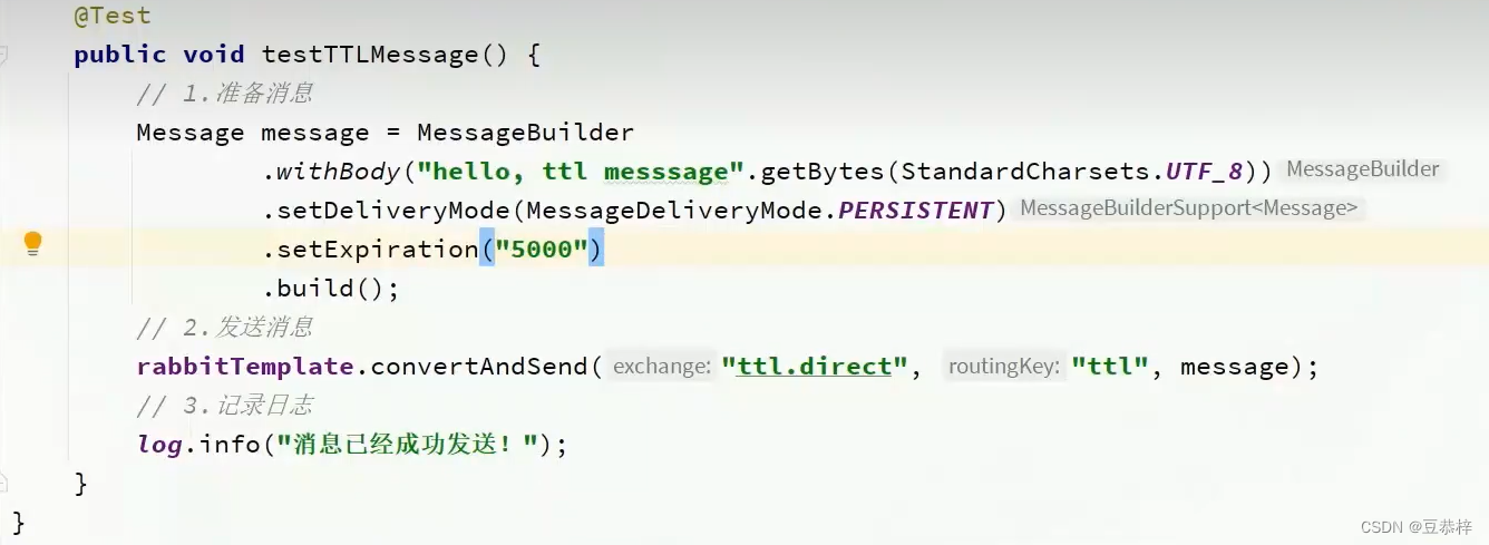 RabbitMQ-死信交换机-TTL-延迟队列_setexpiration("5000")-CSDN博客