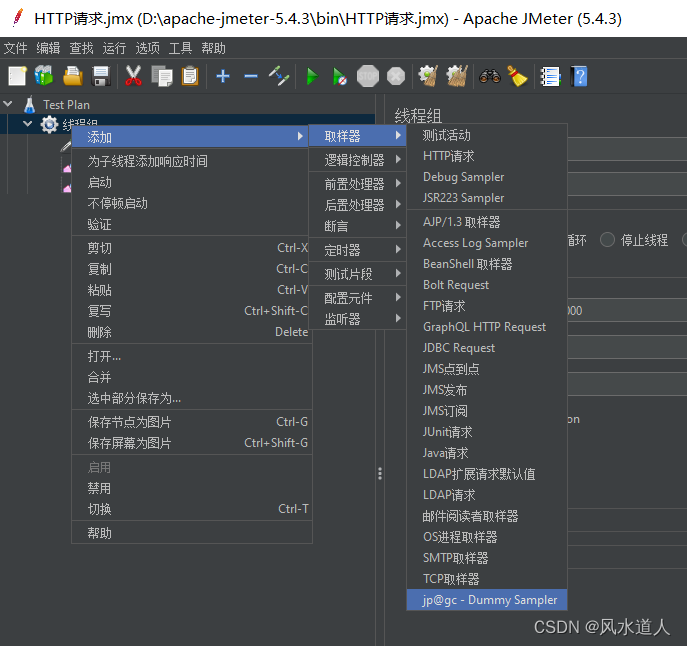 Java项目jar性能监控工具cpu内存等java 服务器监控 Jar Csdn博客