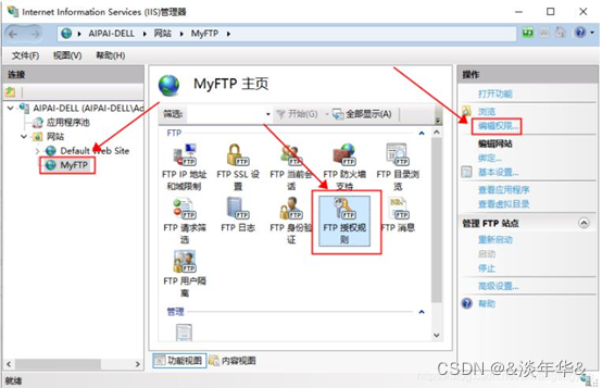 Windows中FTP搭建_windows ftp-CSDN博客