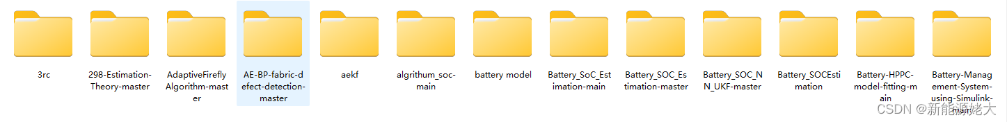深度学习模型的准备和使用教程，lstm用于锂电池soh预测（第二节）（附python的jypter源代码）电池故障预测 深度学习 Csdn博客
