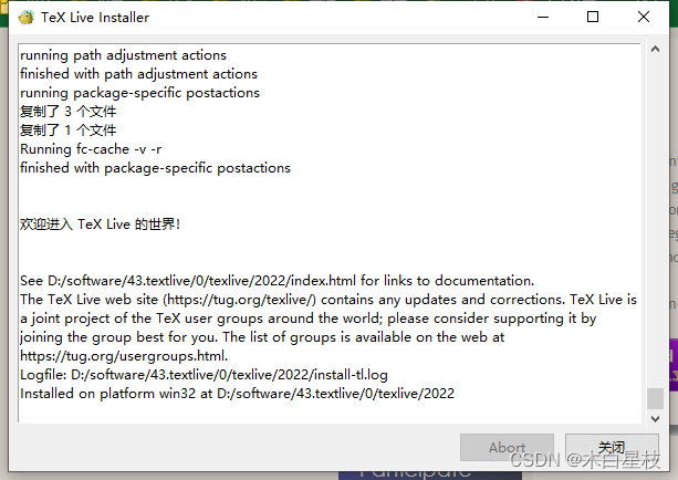 Texlive和TeXStudio的下载安装_texstudio下载-CSDN博客