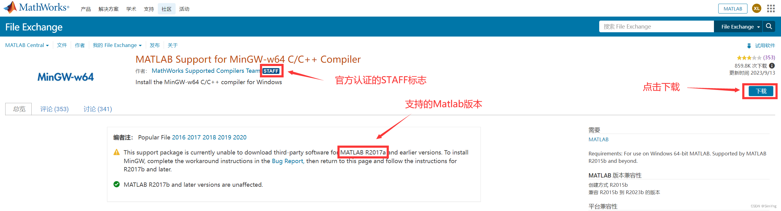 使用Matlab自带的附加功能管理器安装G-Rilling EMD工具箱_matlab使用emd工具包-CSDN博客