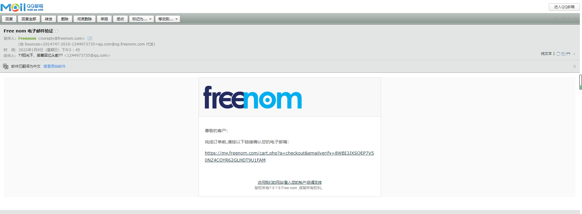 白*永久域名--官方\免备案\花一分就是对互联网的不尊敬_永久御名av-CSDN博客