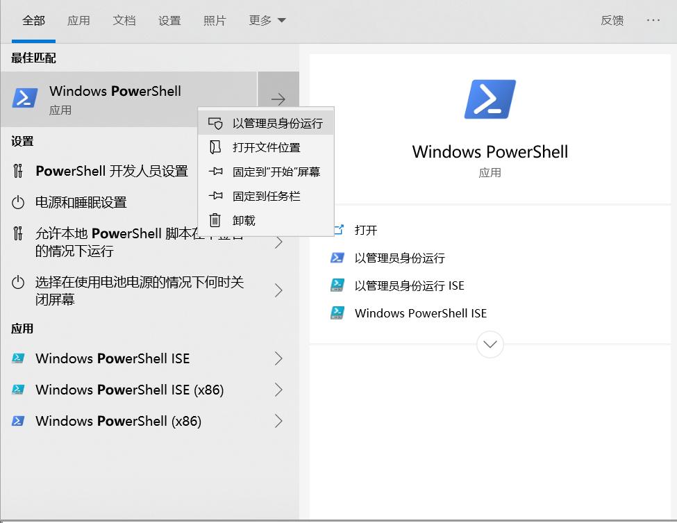 express : 无法加载文件 C:\Users\HP\AppData\Roaming\npm\express.ps1，因为在此系统上禁止 ...