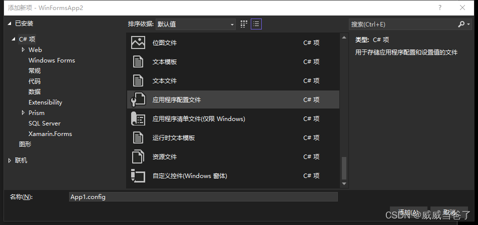 Efcore Codefirst与dbfirst生成cefcore Codefirst自动生成实体 Csdn博客