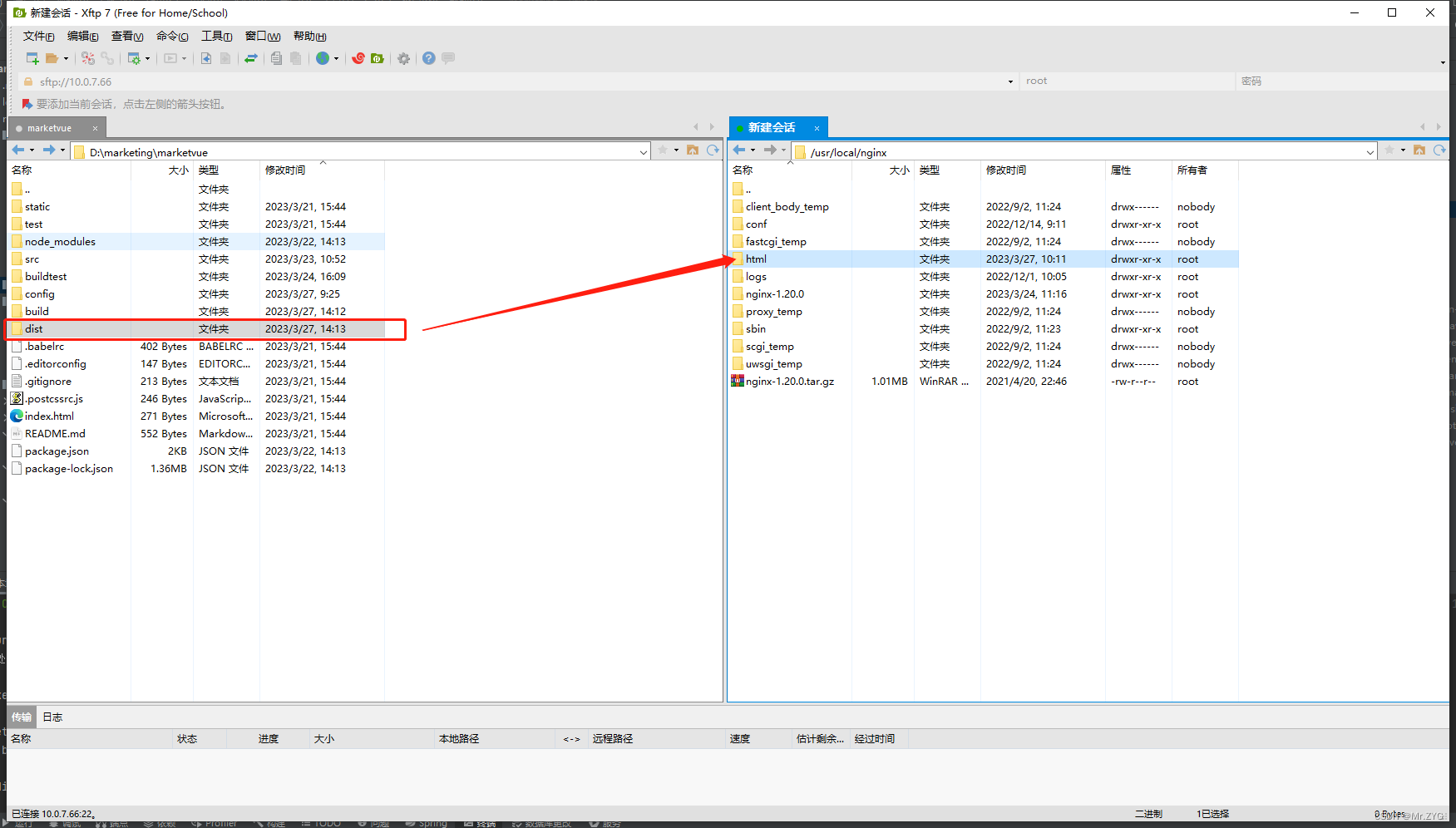 vue项目使用xshell部署到服务器_如何将vue打包的dist文件通过xshell部署到服务器上-CSDN博客