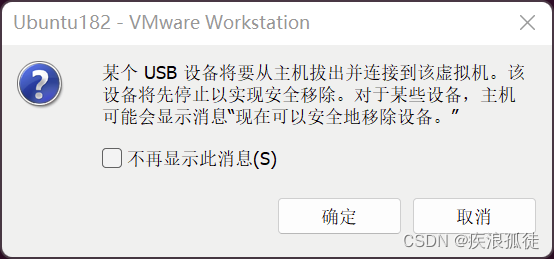 Ubuntu18.04配置orb-slam2+ROS，一次性通过./build_ros.sh_orbslam2 ros-CSDN博客