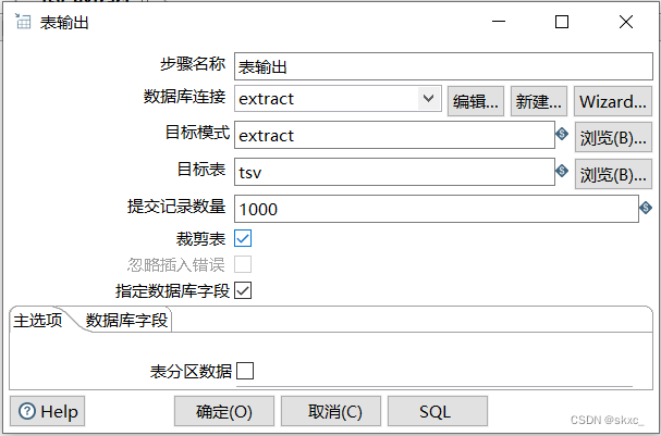 第四章 TSV文件的抽取-CSDN博客