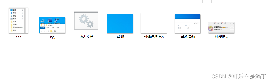 【使用Excel批量修改文件名称——超详细教程——无需复杂操作；bat，ren指令】_ren公式-CSDN博客