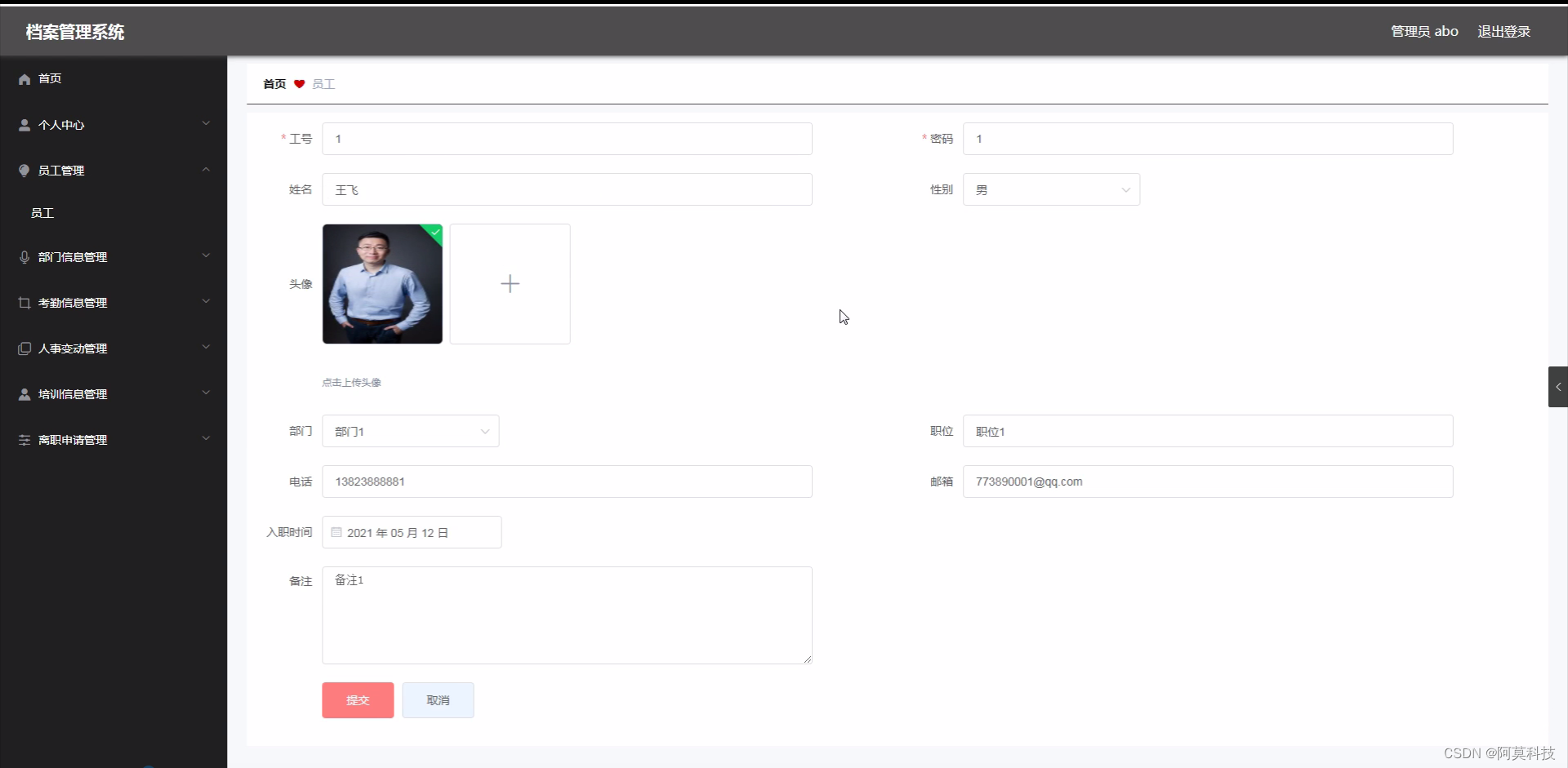 2023最新SSM计算机毕业设计选题大全（附源码+LW）之java医疗门诊管理系统3g2z7-CSDN博客