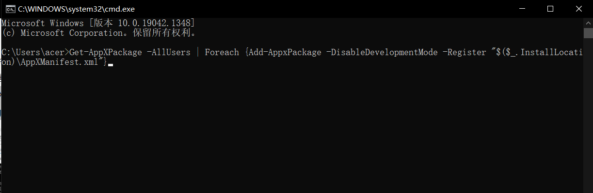 解决电脑右下角时间日历,WIFI,音量等任务栏左键打不开问题_电脑点击底部时间不弹出,点音量也不显示-CSDN博客