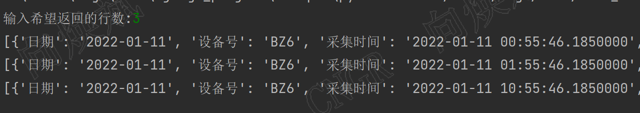 Python 查询oracle数据库返回具体字段名 Python查询oracle数据包括字段 Csdn博客