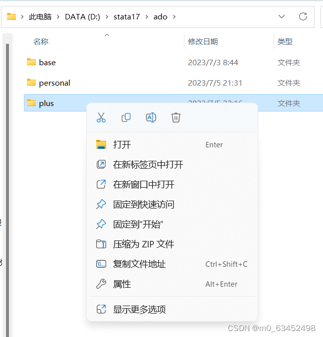 Stata command ** is unrecognized万能懒人快速解决方法_command logout is unrecognized-CSDN博客