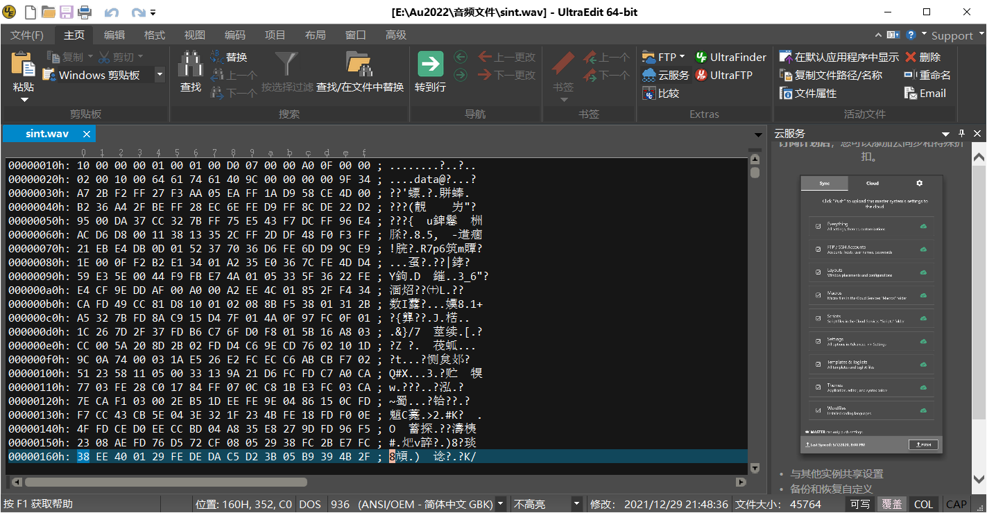 基于 STM32F103C8T6 对音频数据的 Flash 读取与 DAC 播放_stm32处理音频数据的过程-CSDN博客