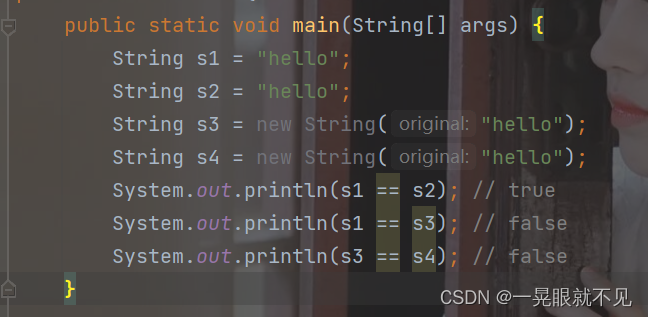 Java字符串常量池详解（stringtable）java 字符串常量池 Csdn博客 