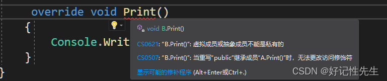 Unityandandc学习笔记 重写和隐藏unity Override Csdn博客 0440