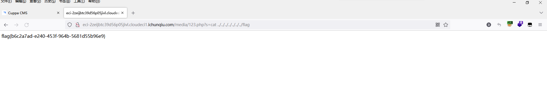 [春秋云镜]CVE-2020-26048-CSDN博客