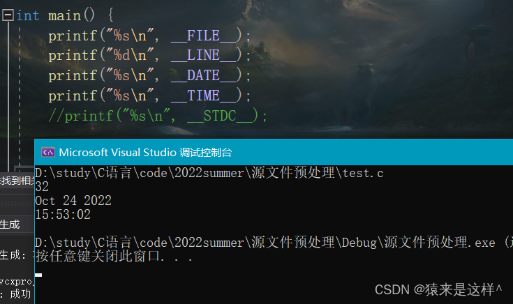 C的编译和预处理编译器预处理通过在编译阶段进行宏替换、常量折叠等预处理操作可以显著减少源代 Csdn博客