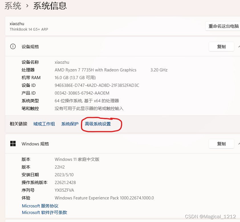 windows11安装JDK17_openjdk17-CSDN博客