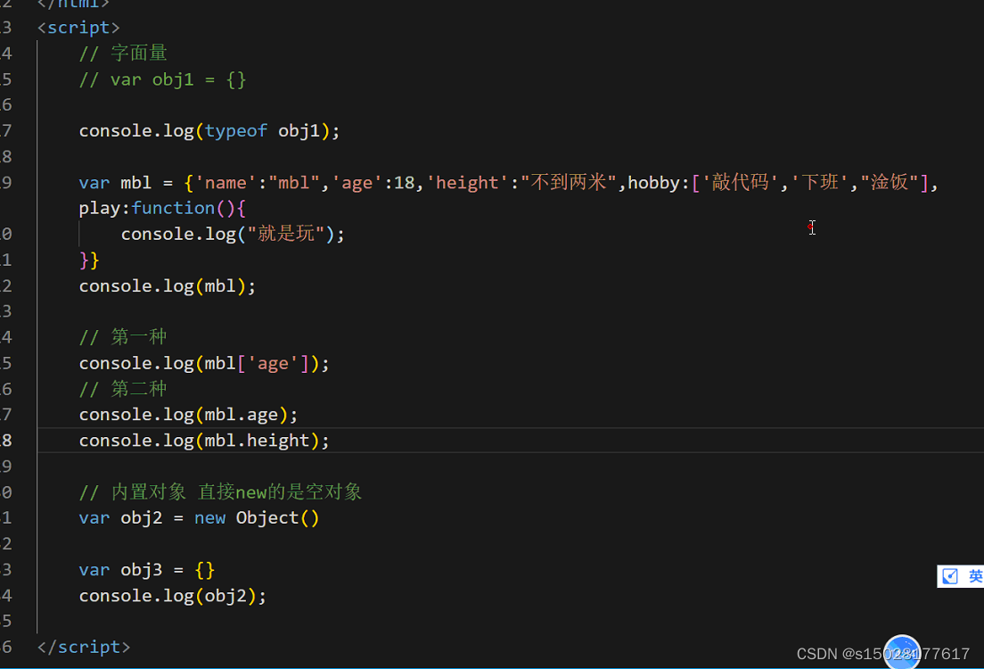 【无标题】css3渐变 过渡 转换 动画transform All 2s Csdn博客 5321