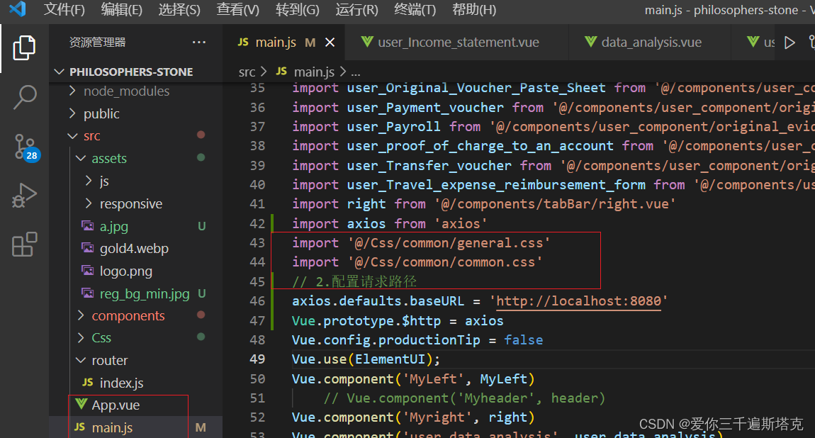 Vue,如何引入样式文件vue 引入样式 Csdn博客