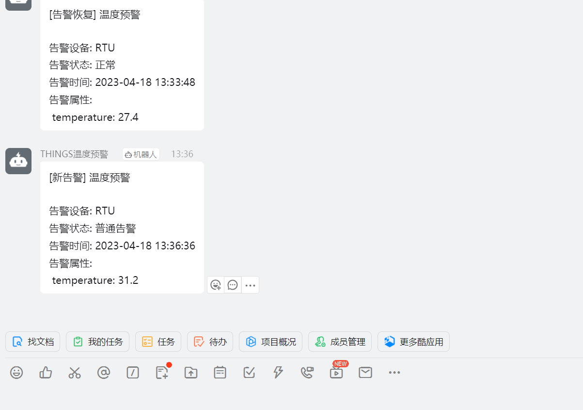 RTU连接ThingsCloud云平台-CSDN博客