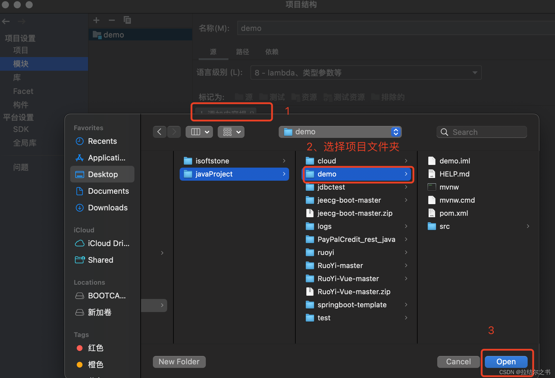 Java文件左下角出现橙色小j，无法识别为maven项目idea中java文件左下角橙色的j Csdn博客 