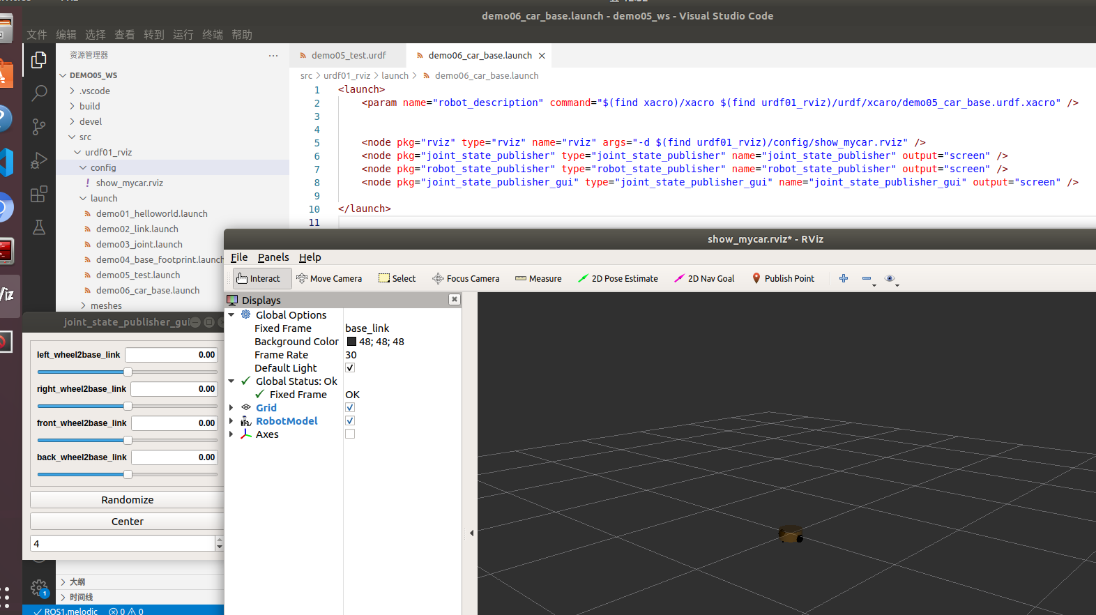 ROS xacro URDF优化（十七）_ros xacro优化urdf-CSDN博客