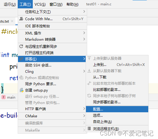Clion 连接 虚拟机_clion连接linux虚拟机-CSDN博客