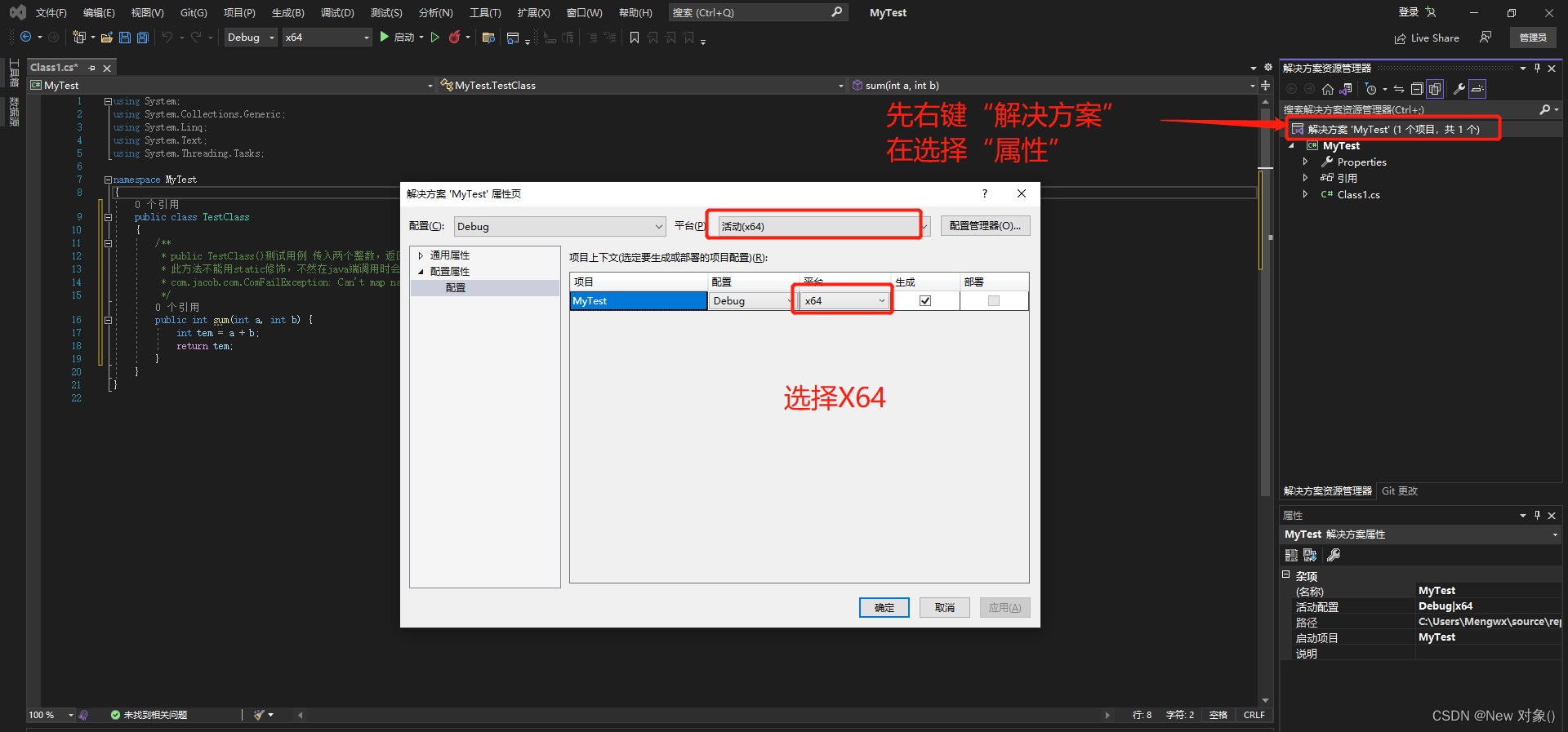 Java调用c 编写的dll Java调用c Dll动态库 Csdn博客