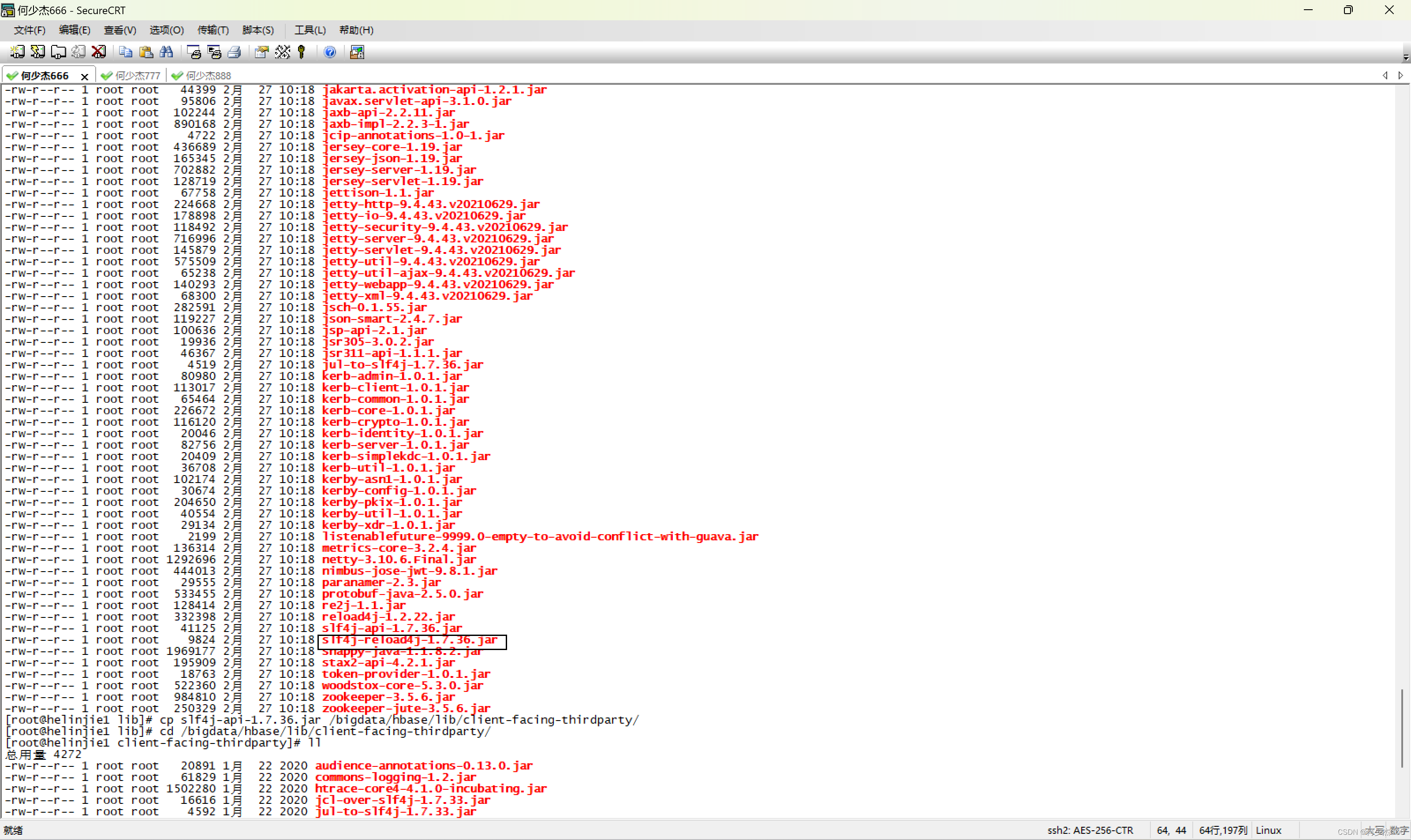 Error Org Apache Hadoop Hbase Ipc Servernotrunningyetexception Server Is Not Running Yet Csdn博客