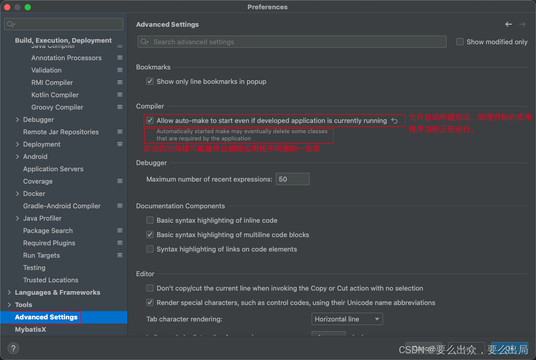 idea2021.3.3 SpringBoot热部署配置（新手村的爷爷！！！）_idea 2021.3.3设置热部署-CSDN博客