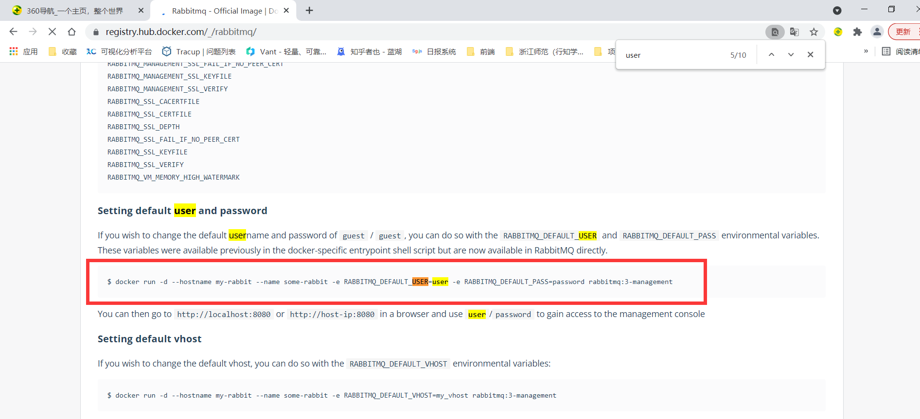 RabbitMQ_rabbitmg配置可灰度吗-CSDN博客
