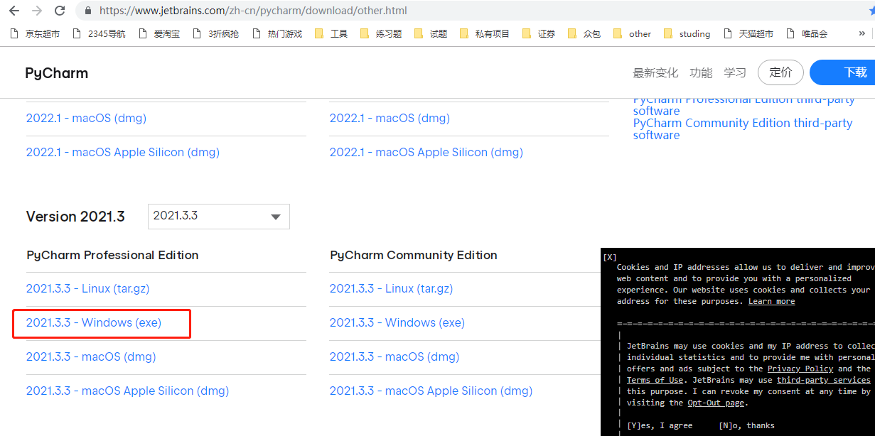 PyCharm Professional Edition 2021.3 & Anaconda Installation Tutorial - Programmer Sought