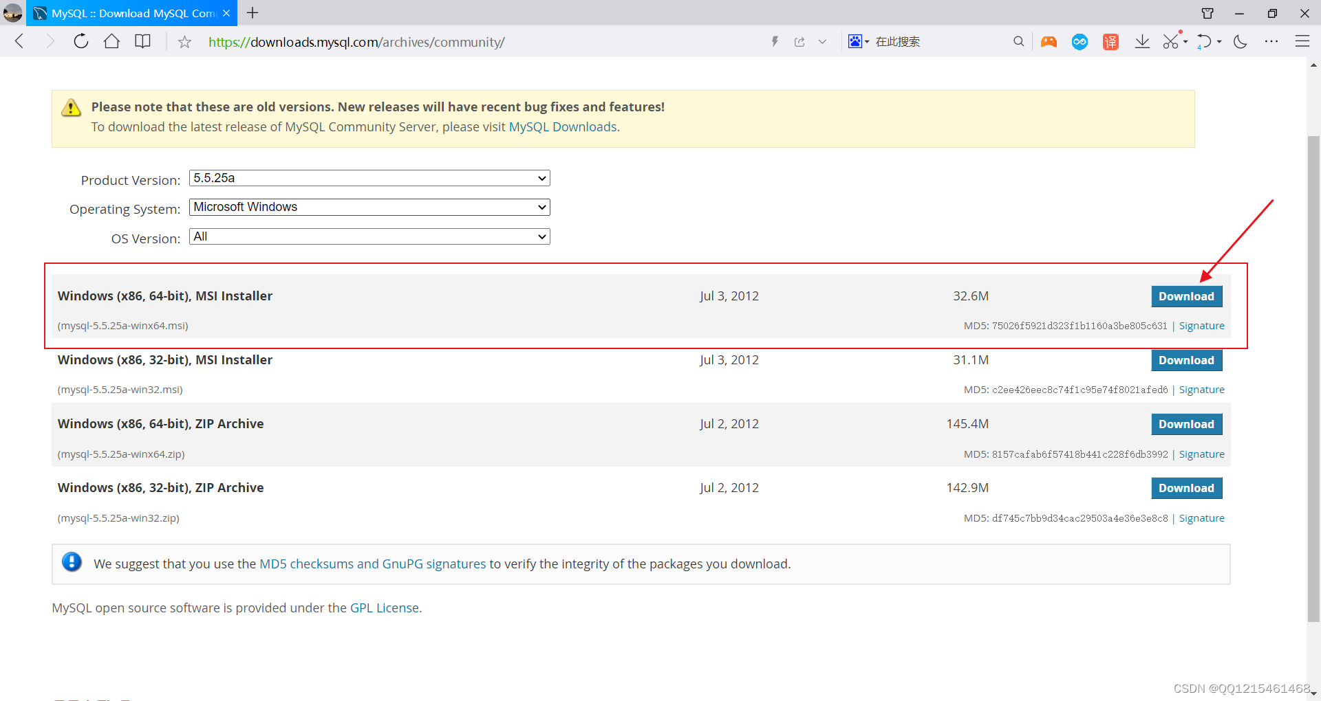 MySQL数据库5.5.25a版本下载与安装_mysql5.5下载-CSDN博客