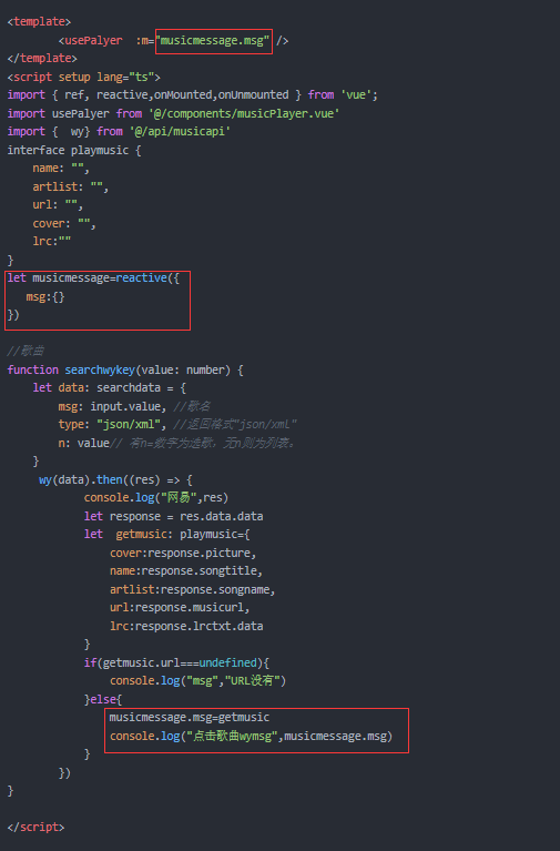 Vue3中使用watch监听props传的值，无法及时触发侦听_vue watch props 不触发-CSDN博客
