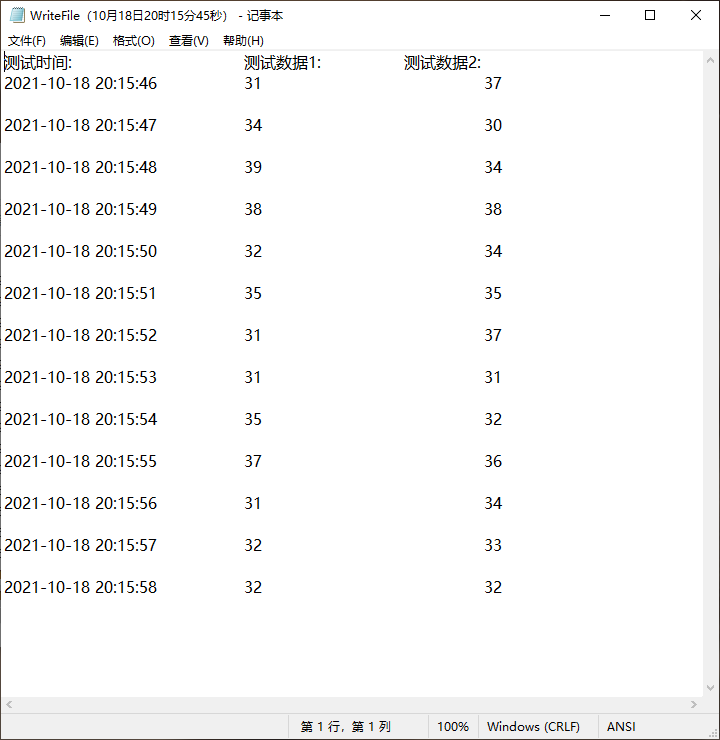 MFC/C++运用多媒体定时器实现文件录入和文件格式化显示_mfc多媒体定时器-CSDN博客