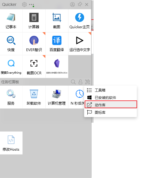 Zotero+Obsidian+Bookxnote联动让文献阅读丝滑般体验_obsidian看论文-CSDN博客