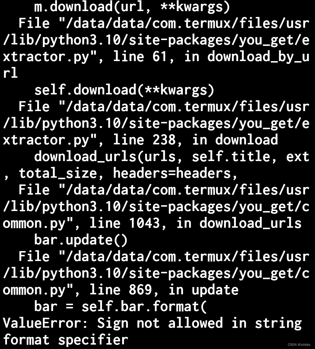 关于termux使用you Get下载b站报错valueerror Sign Not Allowed In String Format Specifier解决方案you Get 哔哩哔哩报 8292