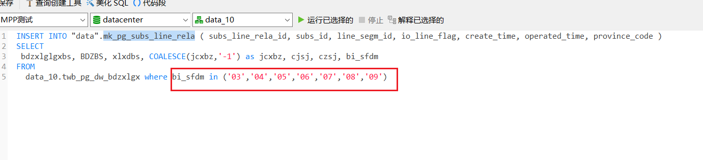 关于postgresql 插入数据时经常报错no Partition Of Relation Found For Row “tablename“ Found For Row Exec14 0200