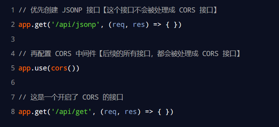 Node.js:Express（ express 路由，express 中间件，express 写接口，cors解决跨域，写JSONP接口）_欢愉～的博客-CSDN博客