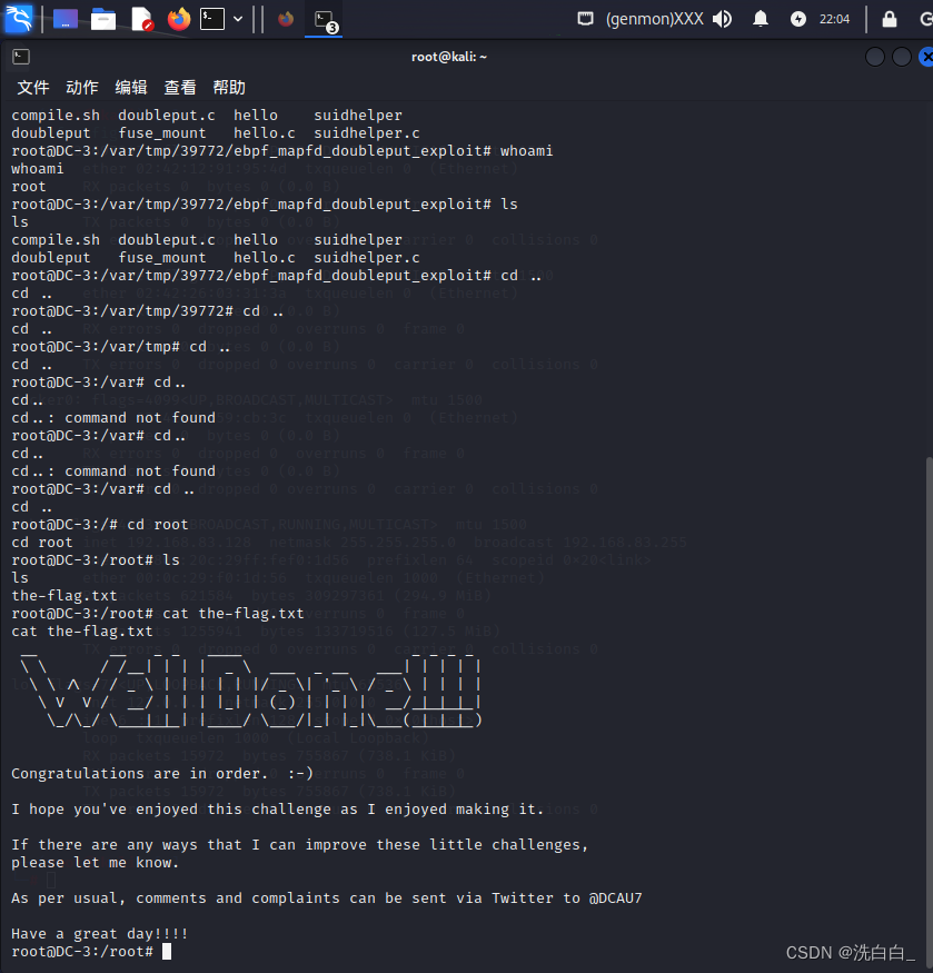 【Vulnhub】DC-3-CSDN博客