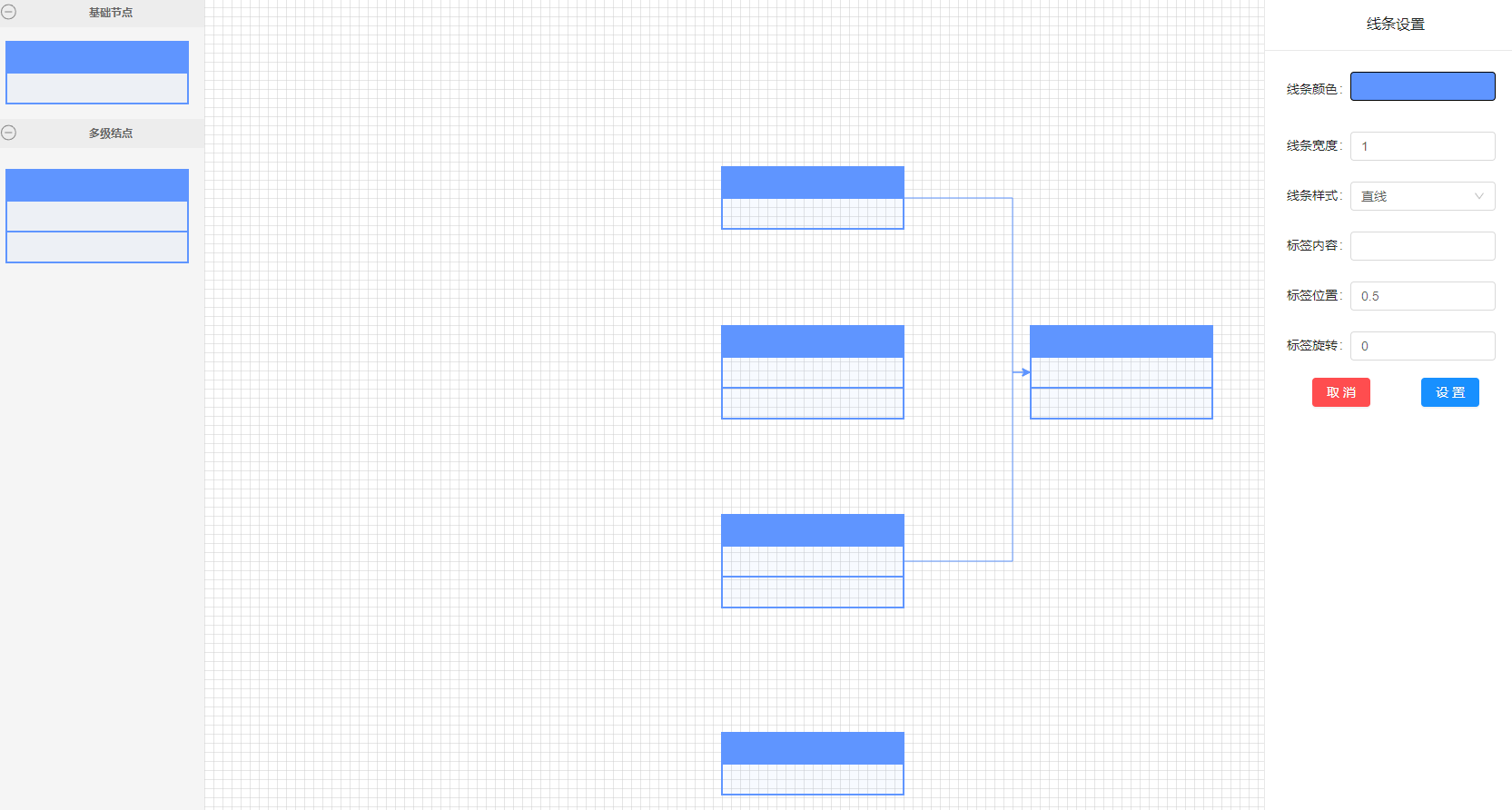 Vue Antv X6实现拖拽自定义流程图 X6flowchart Vue X6 Flow Csdn博客