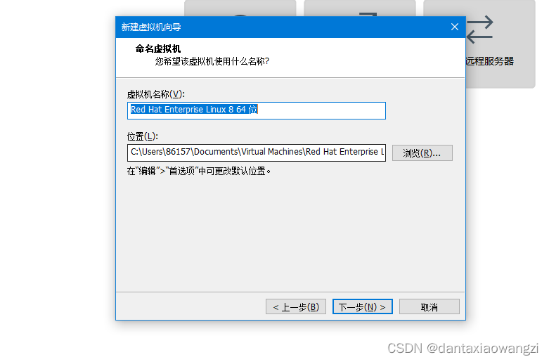 在vmware上创建虚拟机并安装linux操作系统利用vmware工具创建磁盘大小为30g的linux操作系统。 Csdn博客