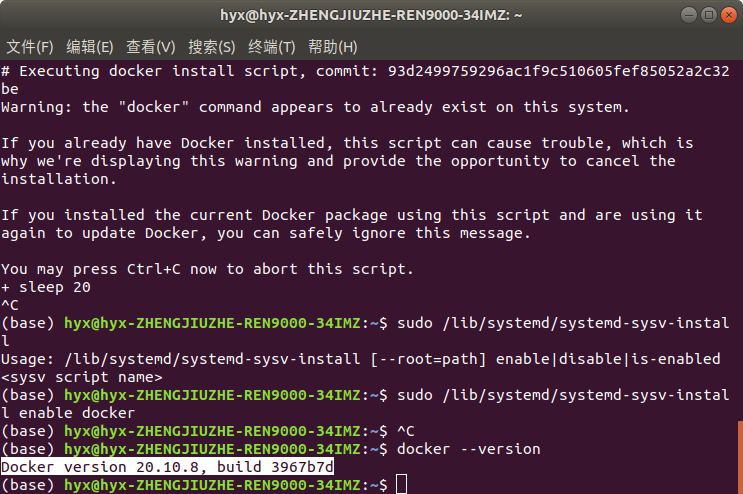 Nvidia Docker安装教程 Csdn博客 