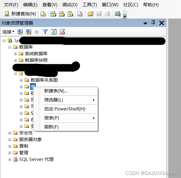Sql Server数据库建表sqlserver创建表 Csdn博客