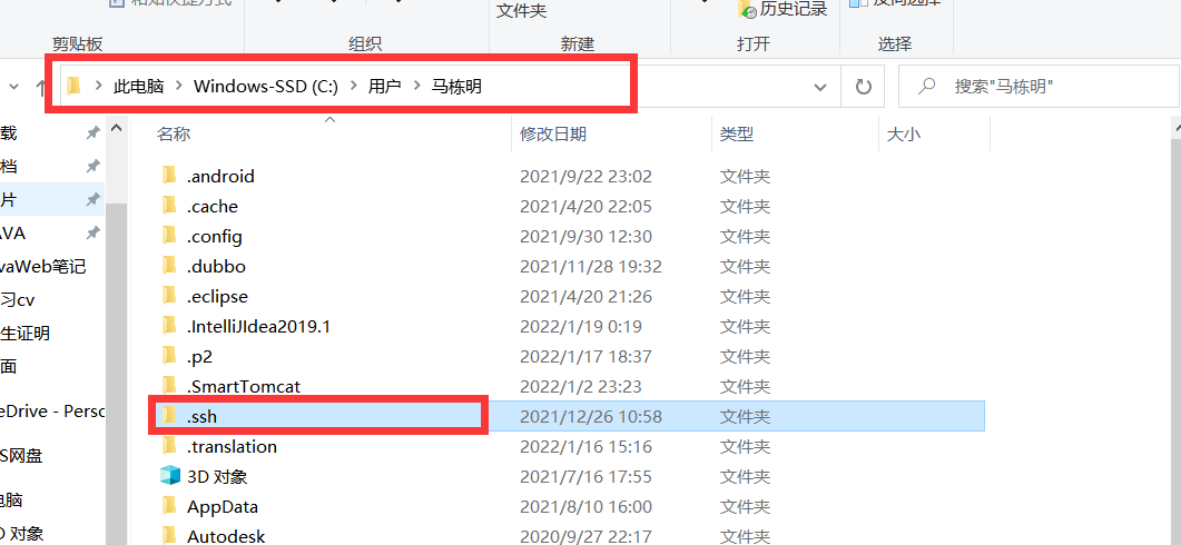 git学习笔记_provider = generic-CSDN博客