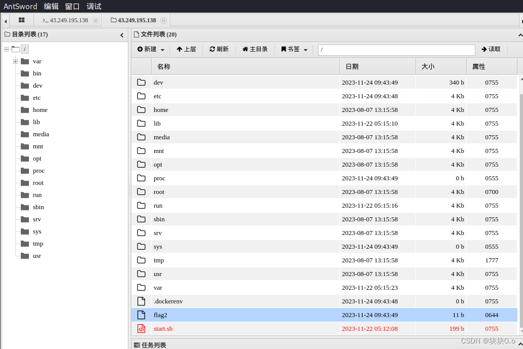 ISCTF2023 web方向wp超详细解析+做题思路(部分)-CSDN博客